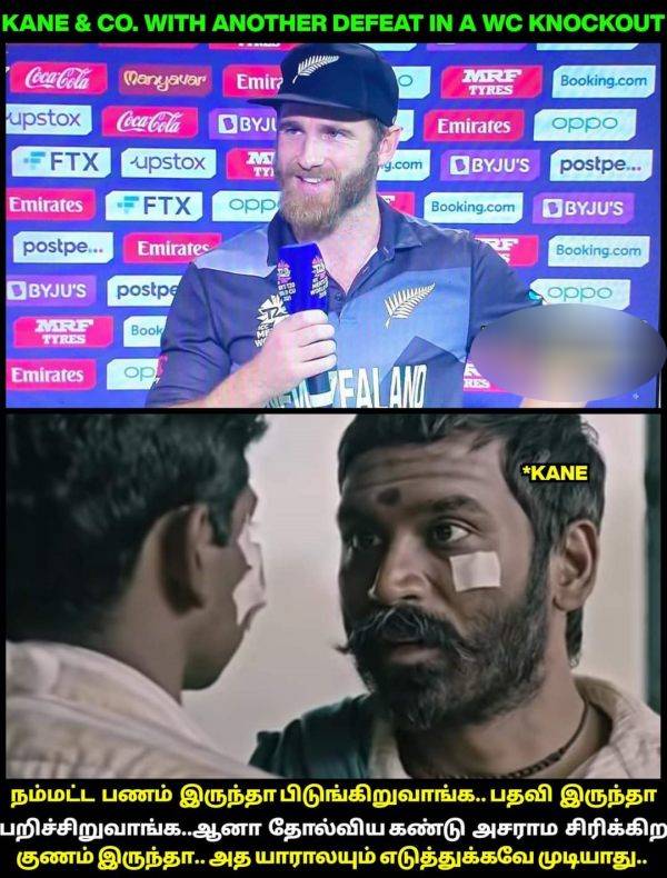 டேய் எப்படிறா பைனலுக்கு வந்தோம்.. இந்தியா, பாக். அணிகளை கலாய்க்கும் ...